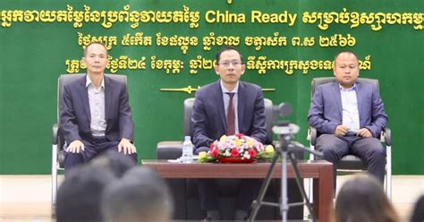 ក្រសួង ទេសចរណ៍ បណ្តុះ បណ្តាល ជនបង្គោល និងអ្នកវាយតម្លៃប្រព័ន្ធបញ្ជាក់គុណភាពសេវាកម្មទេសចរណ៍