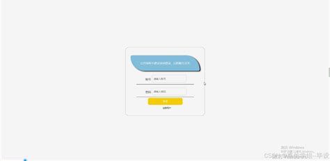 springboot vue基于大数据的疫情追踪系统的设计和实现【开题 程序 论文】 csdn博客