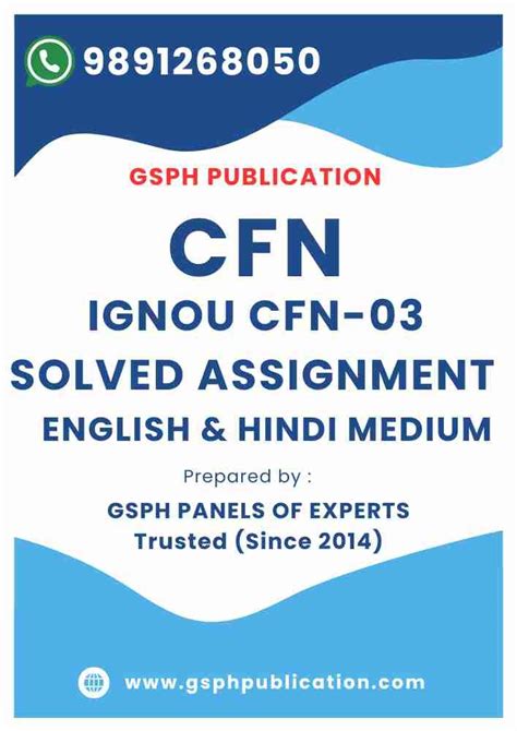 IGNOU CFN 03 Solved Assignment GSPH Publication IGNOU Solved Assignment