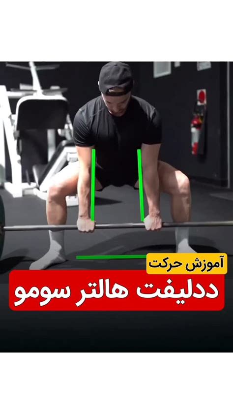 ‎پارسی فیت بدنسازی و فیتنس‎ ‎😎رکورد پلانک شما چقدره؟ 🔹چالش 21 روزه