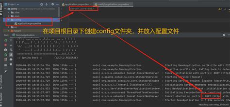 Springboot——配置文件加载位置（即放在哪里）服务器启动springboot 配置参数放在指定目录 Csdn博客