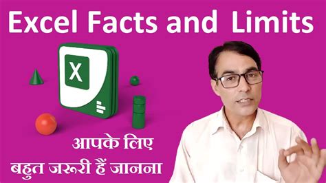 Microsoft Excel Facts And Limits Interesting And Important
