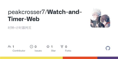 GitHub peakcrosser7 Watch and Timer Web 时钟 计时器网页