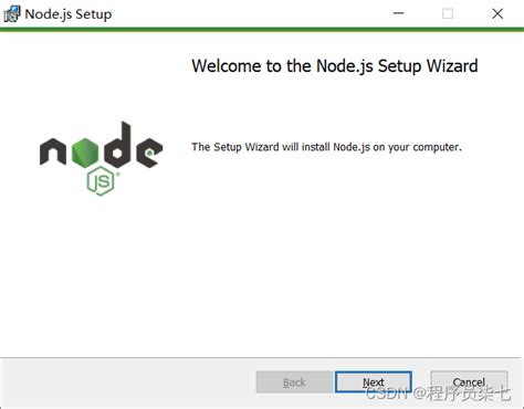 搭建vue3脚手架和使用vue2与vue3对应的nodejs版本 Csdn博客