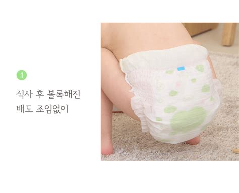 엘프레리 에어필 팬티 기저귀 샘플 체험팩