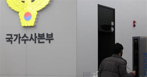 기술 유출하는 산업스파이경찰 전담 수사조직 신설