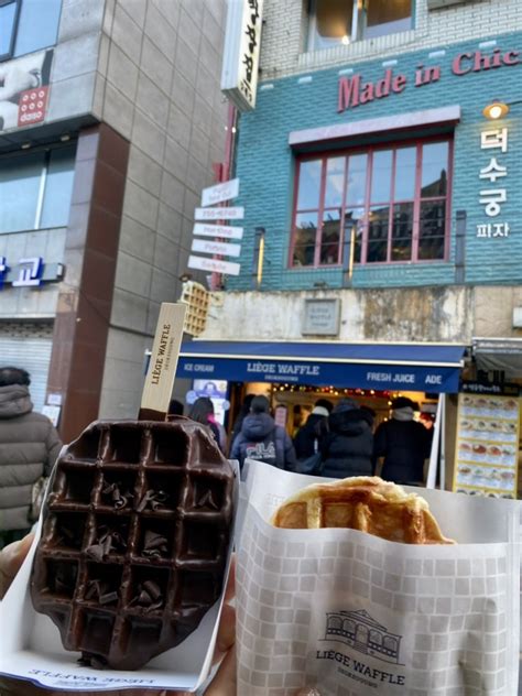 서울 맛집 덕수궁 리에제 와플 ‘서울 3대 디저트 맛집 추천 메뉴 벨기에 와플 줄서먹는 찐맛집 네이버 블로그