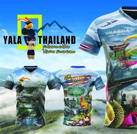 เสื้อวิ่ง พิมพ์ลายต่างๆ