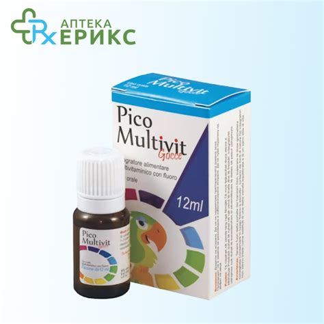 Pico Multivit капки Аптека ЕРИКС