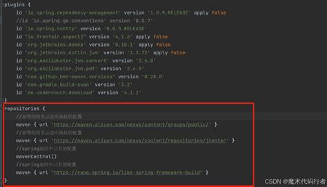 spring源代码——编译从0到1总结 spring源码gradle csdn博客