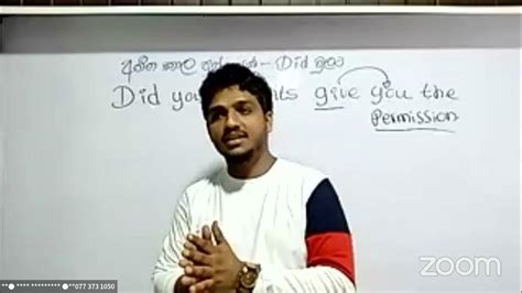 11ශ්‍රේණිය ඉංග්‍රීසි පන්තිය 00 02 13 Youtube