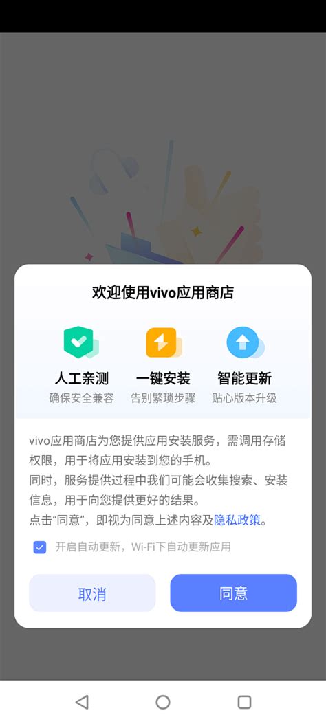 功能弹窗