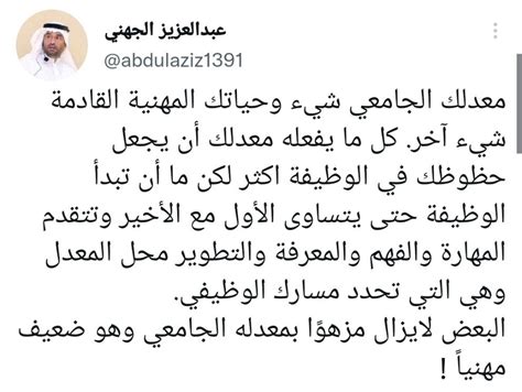 Samar Hassan Posted On Linkedin