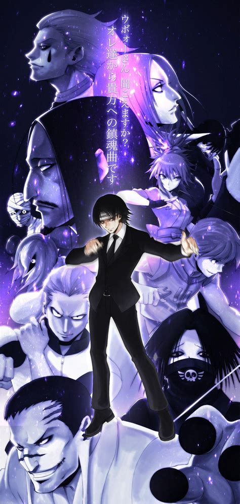 Genei Ryodan Wallpapers Wallpaper Cave