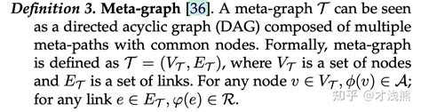 Heterogeneous Graph Network 异构图 技术调研 知乎