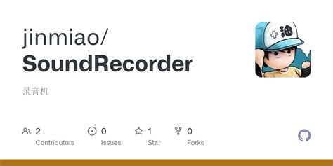 github jinmiao soundrecorder 录音机