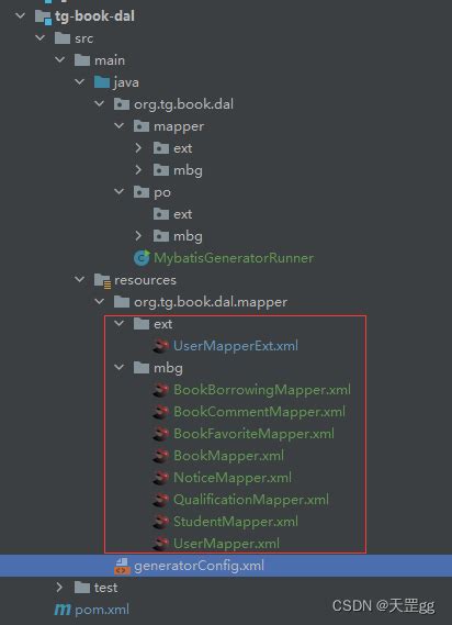 Mybatis代码生成器Mybatis Generator MBG 实战详解 腾讯云开发者社区 腾讯云