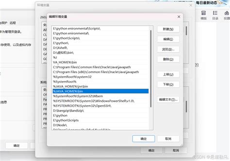 【解决方案】按照java配环境教程，在cmd中还是找不到java版本java配置完cmd显示不出来 Csdn博客