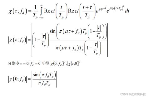 【matlab】雷达信号处理程序源码 雷达系统仿真代码 matlab sar matgpr csdn博客