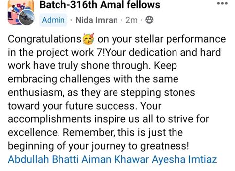 Ayesha Imtiaz On Linkedin Amalacedmey Hardwork