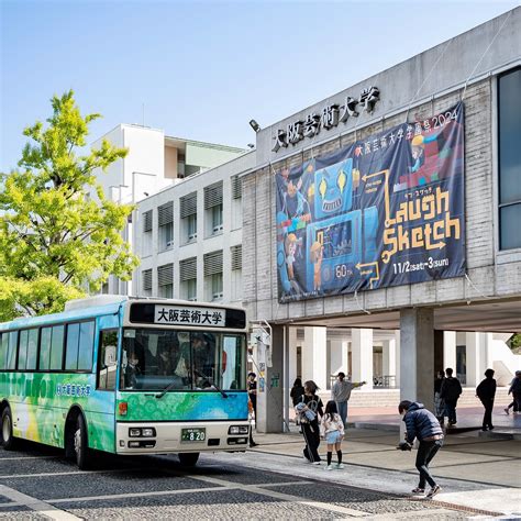 大阪芸術大学 日本古来の「予祝（よしゅく）」を再現し、桜🌸を植樹して、想像力で未来を生み出す🤗 アートサイエンス学科教授で、国内外で活躍