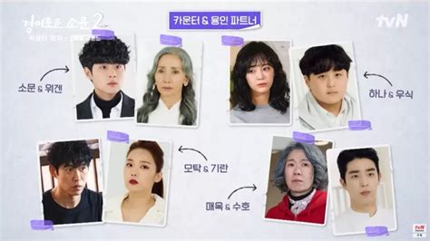 경이로운 소문 2 융 카운터 무슨 뜻 Tippresso