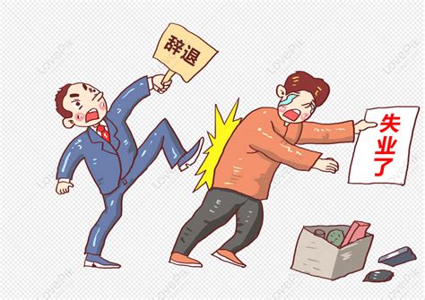 مدير موظفين Png الصور بخلفية شفافة تحميل مجاني على