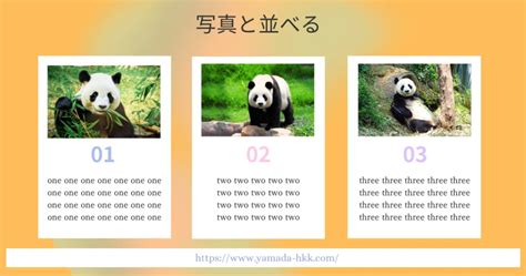 箇条書きでわかりやすさを効果的なルールと活用法 一文のチカラ あなたの文章にわかりやすさと自信を