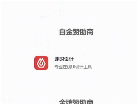 elementui文档导航栏特效 像素化 模糊 西瓜霜的技术博客 51cto博客