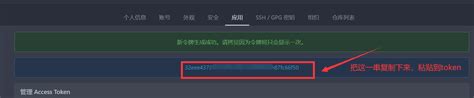 如何使用gitea作为typora的图床？ hiifong