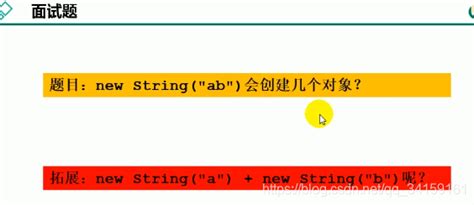 Equals与详解（基本数据类型、引用数据类型、string）equals比较基本数据类型 Csdn博客