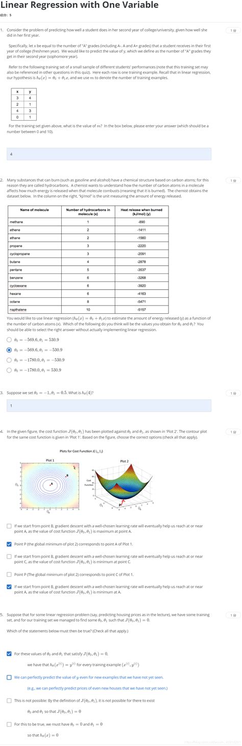 Coursera 吴恩达machine Learning机器学习课程 第一周测验答案仅供参考 借我杀死庸碌的情怀 的博客 Csdn博客吴恩达机器学习答案