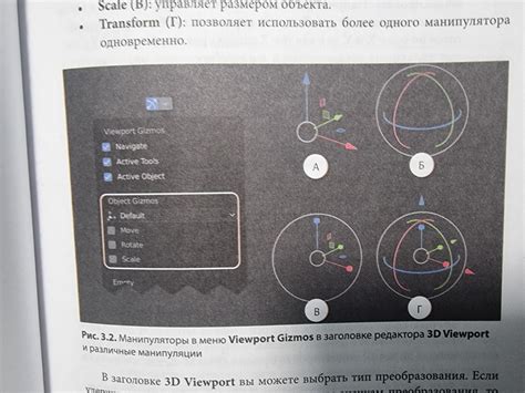 Изучаем Blender Практическое руководство по созданию анимированных 3d персонажей купить с