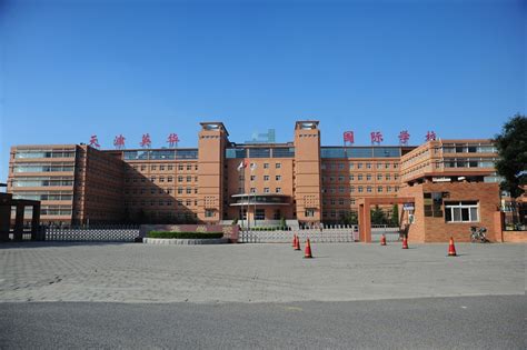 武清英华中学第4页大山谷图库
