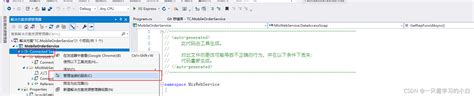 C Net Webservice环境搭建及学习c Webservice Csdn博客 C Net Webservice环境搭建及学习c Webservice Csdn博客