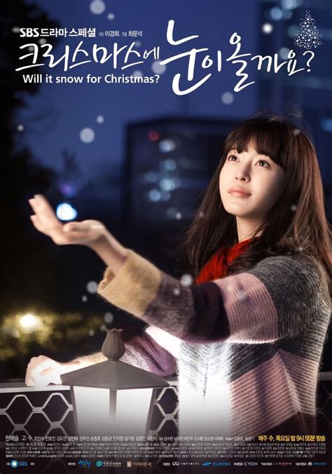 크리스마스에 눈이 올까요 Ver La Serie De Tv Online
