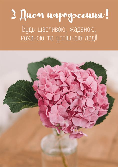Красиві картинки з Днем народження 💐квіти 🎂торти 🎈кульки Moonzori Happy Birthday Wishes