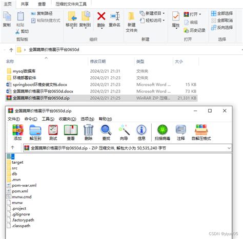Java全国蔬菜价格展示平台程序开发 农产品 物价 数据 Csdn博客