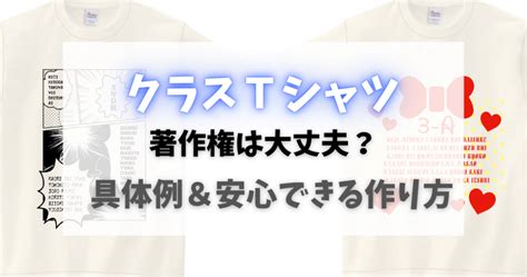 著作権 の 侵害 例｜違法アップロードだけじゃない⁉️具体例を紹介