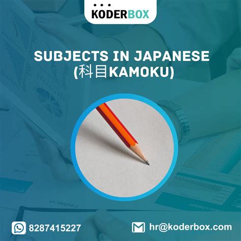 Koderbox Technologies Pvt Ltd On Linkedin Japanese Japaneselanguage