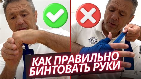 Как правильно бинтовать руки в БОКСЕ и ММА АВТОРСКАЯ МЕТОДИКА Youtube