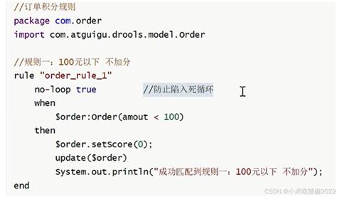 drools规则引擎入门及实战 drools规则引擎技术指南 csdn博客