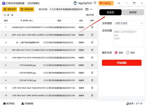 怎么从多个文件夹中提取图片？两个方法轻松搞定 知乎