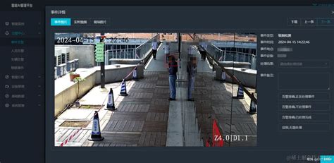 视频监控管理平台智能边缘分析一体机视频监控系统抽烟检测算法随着人工智能和物联网技术的快速发展，智能边缘分析一体机已经成为 掘金