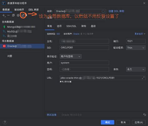Idea 如何连接数据库，执行 Sql 文件 Cuit 指南
