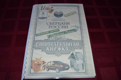 Подарок на юбилей.Оригинальный - Тамада-сценарий