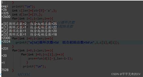 字典序问题 Csdn博客