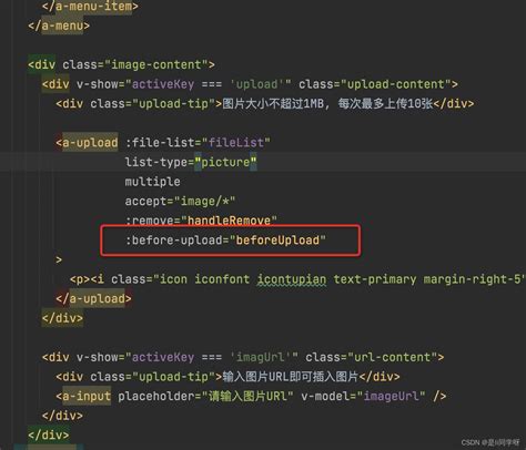 ant upload 限制文件数量，多个错误提示问题 ant upload 限制文件数量 多个错误提示问题 csdn博客