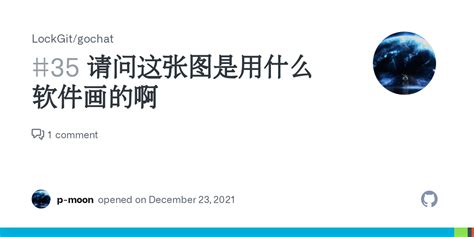 Issue Lockgit Gochat Github