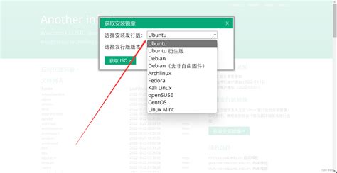 Linux镜像文件下载（中科大镜像站）中科大linux下载 Csdn博客